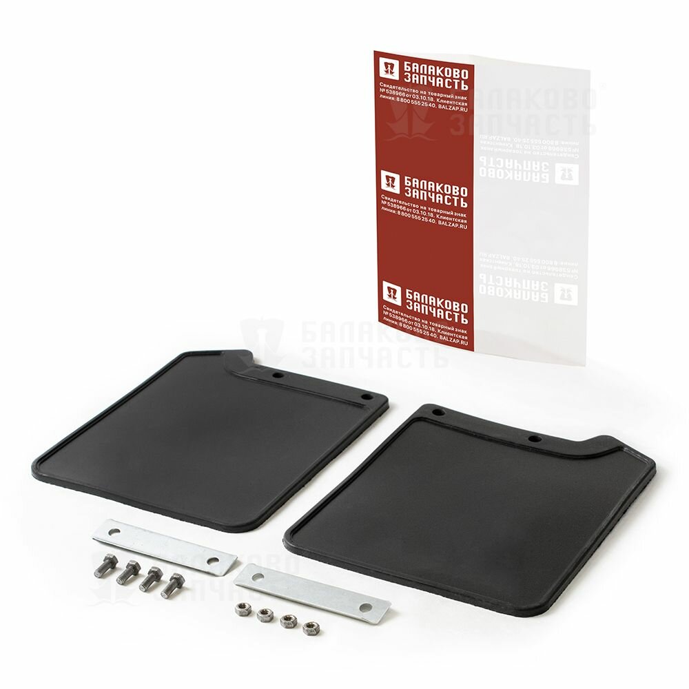 Брызговик ВАЗ-2108 задний крепление+планка к-т.2шт в пакете