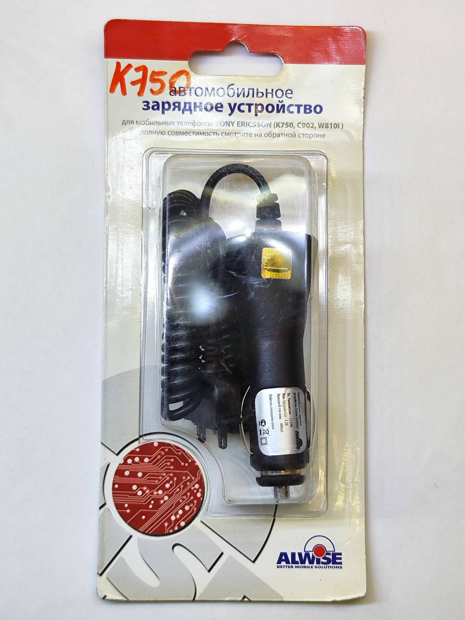 Автомобильное зарядное устройство для телефона Sony Ericsson K790 K510 K530 K550 K610 K750 P990 W300 W550 W800 Z530 Z610i Z710