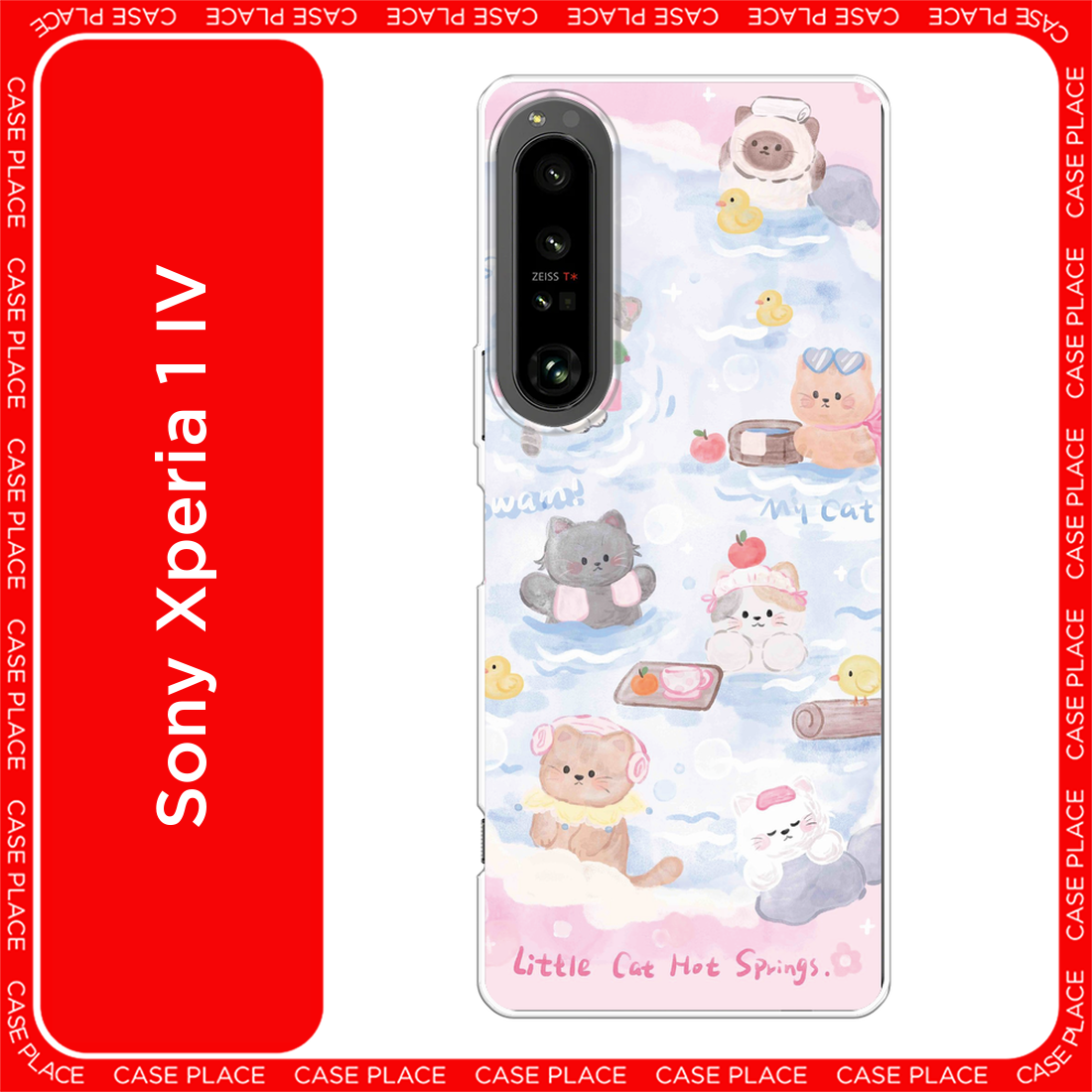 Чехол на Sony Xperia 1 IV / Сони Иксперия 1 IV с принтом Котики на источниках