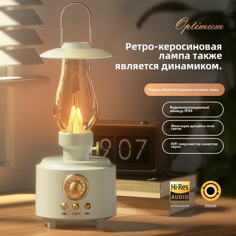 Умная колонка