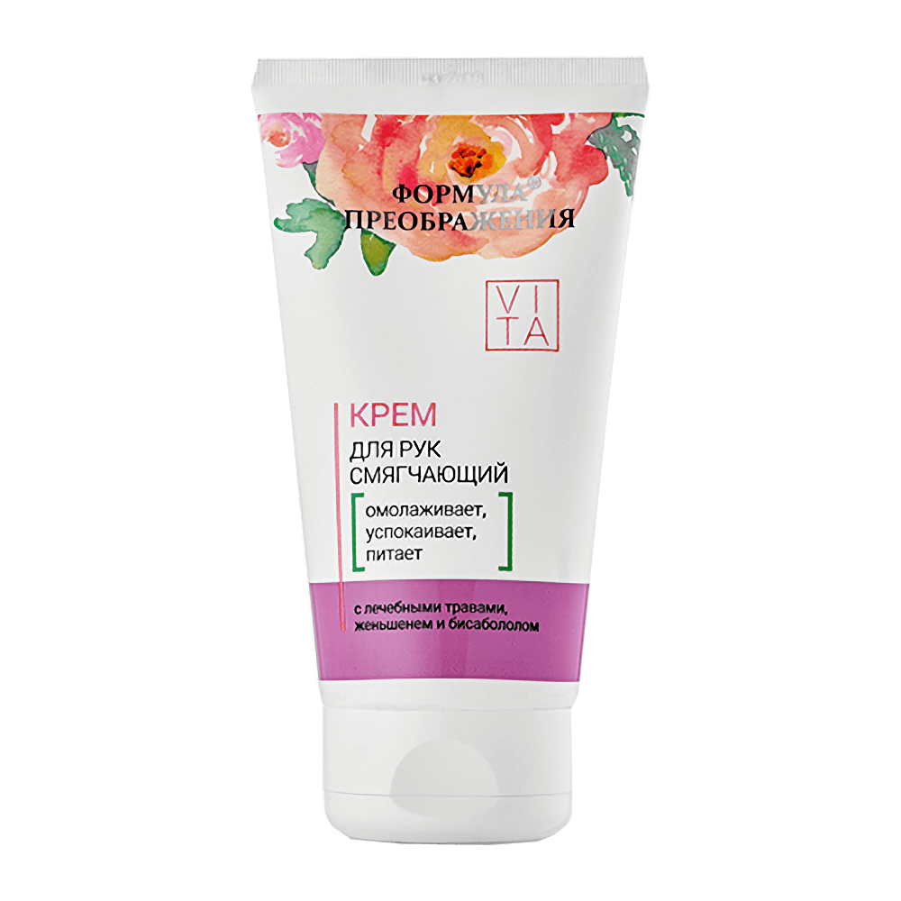 Формула преображения Крем смягчающий для рук 150 мл
