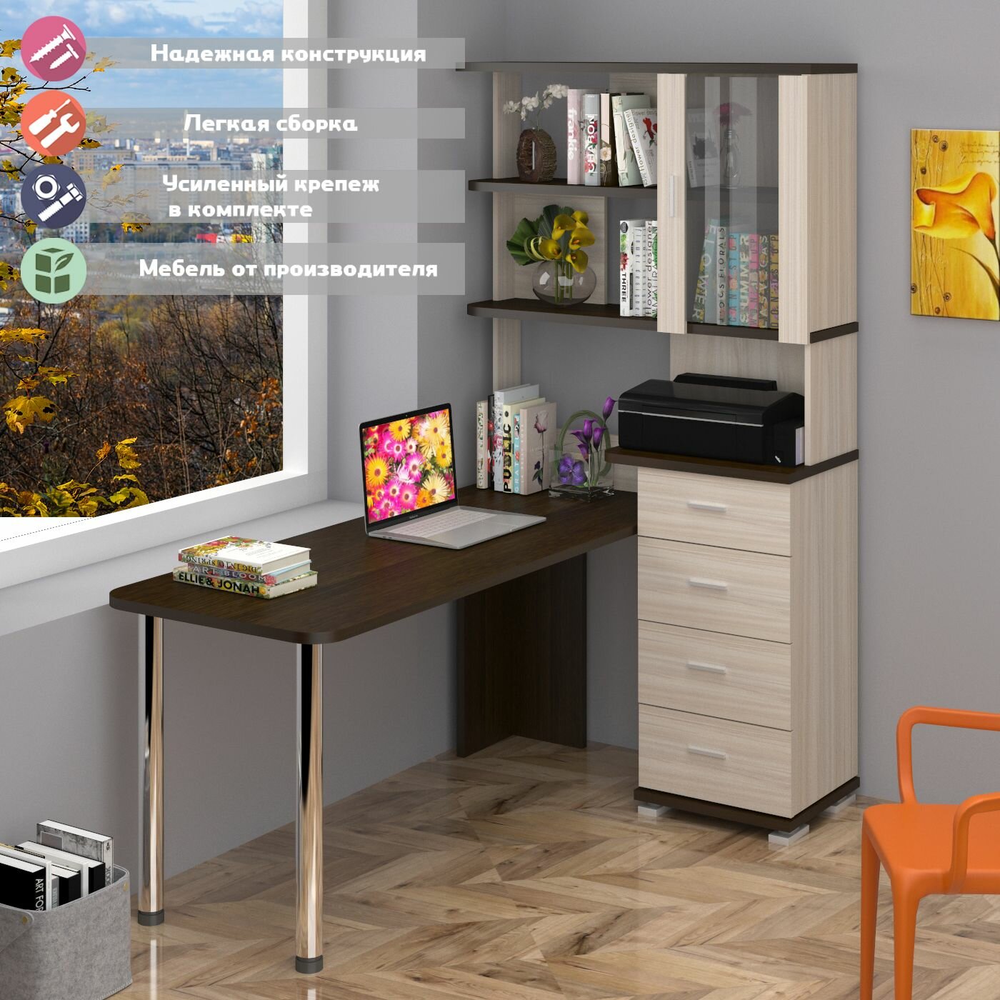 Стол компьютерный Мэрдэс СР-220/170 КВ Карамель/Венге, угловой, 170х109.5х193 см, с полками, с ящиками
