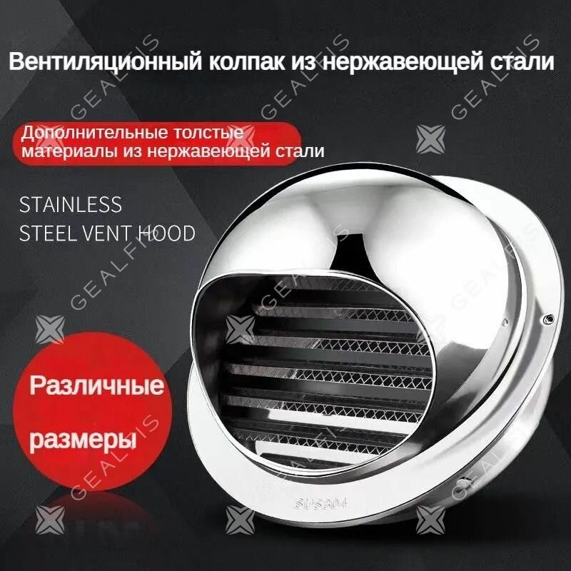 Приточная установка