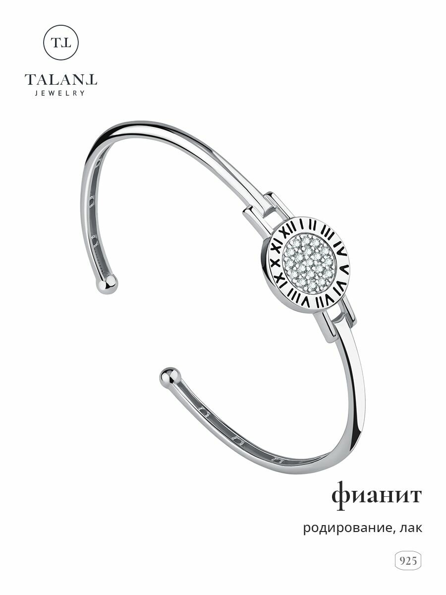 Браслет, серебро, 925 проба, родирование, фианит