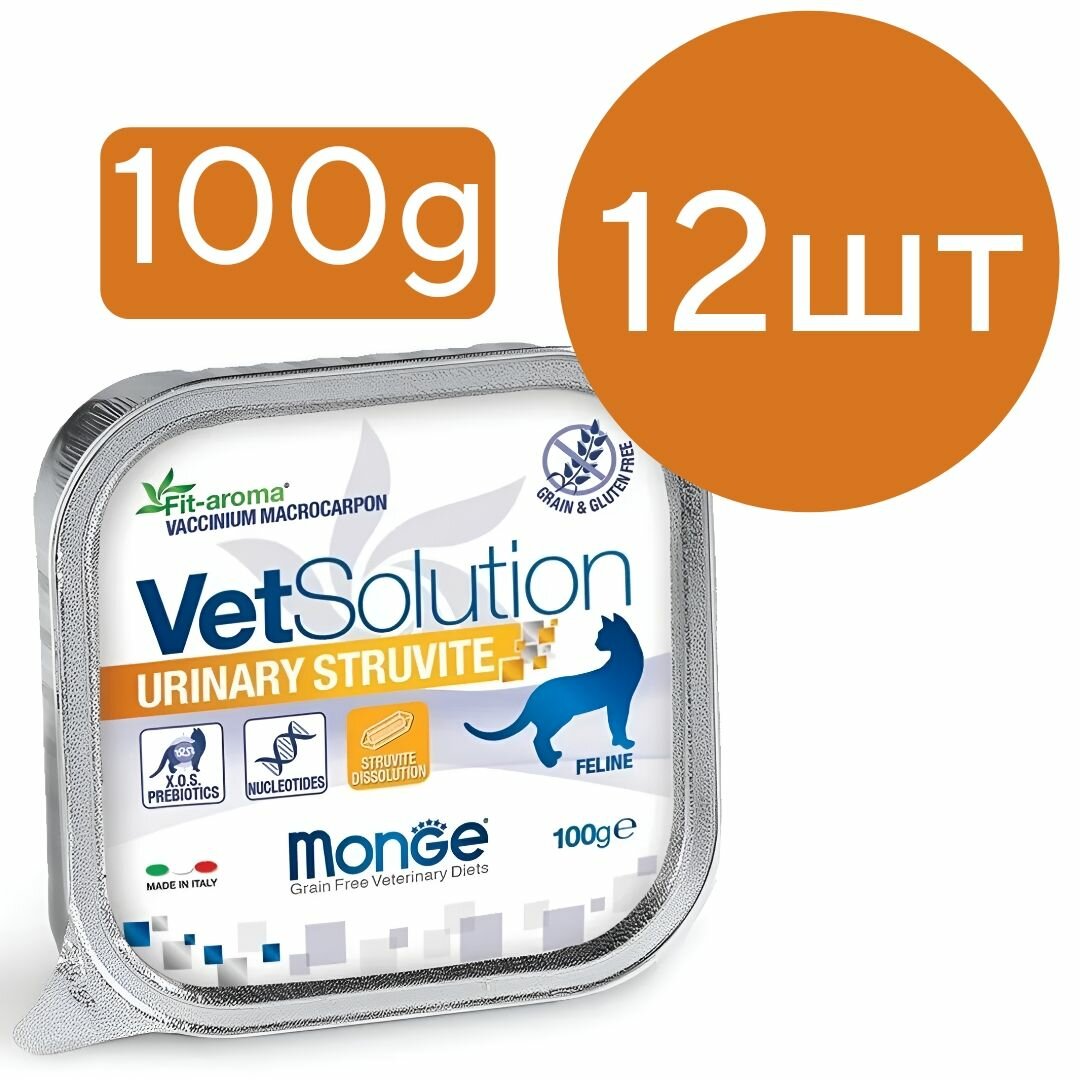 Корм влажный , Monge VetSolution Urinary Struvite Cat , при МКБ для кошек (12шт по 100г)