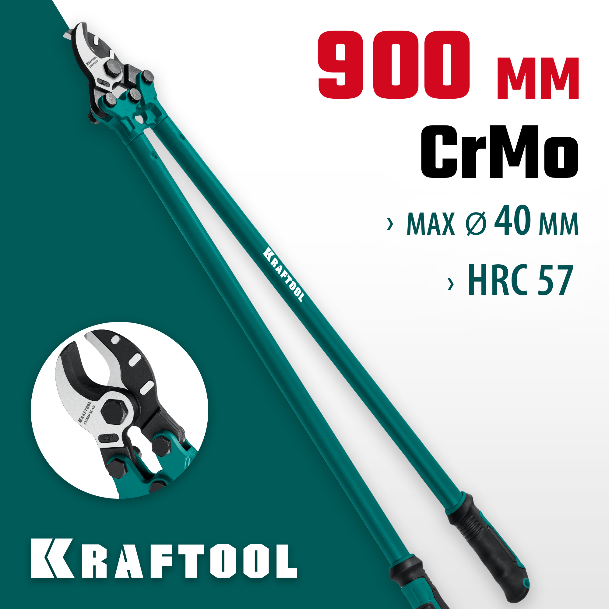 KRAFTOOL Extrem KL-40, кабелерез (23349-40)