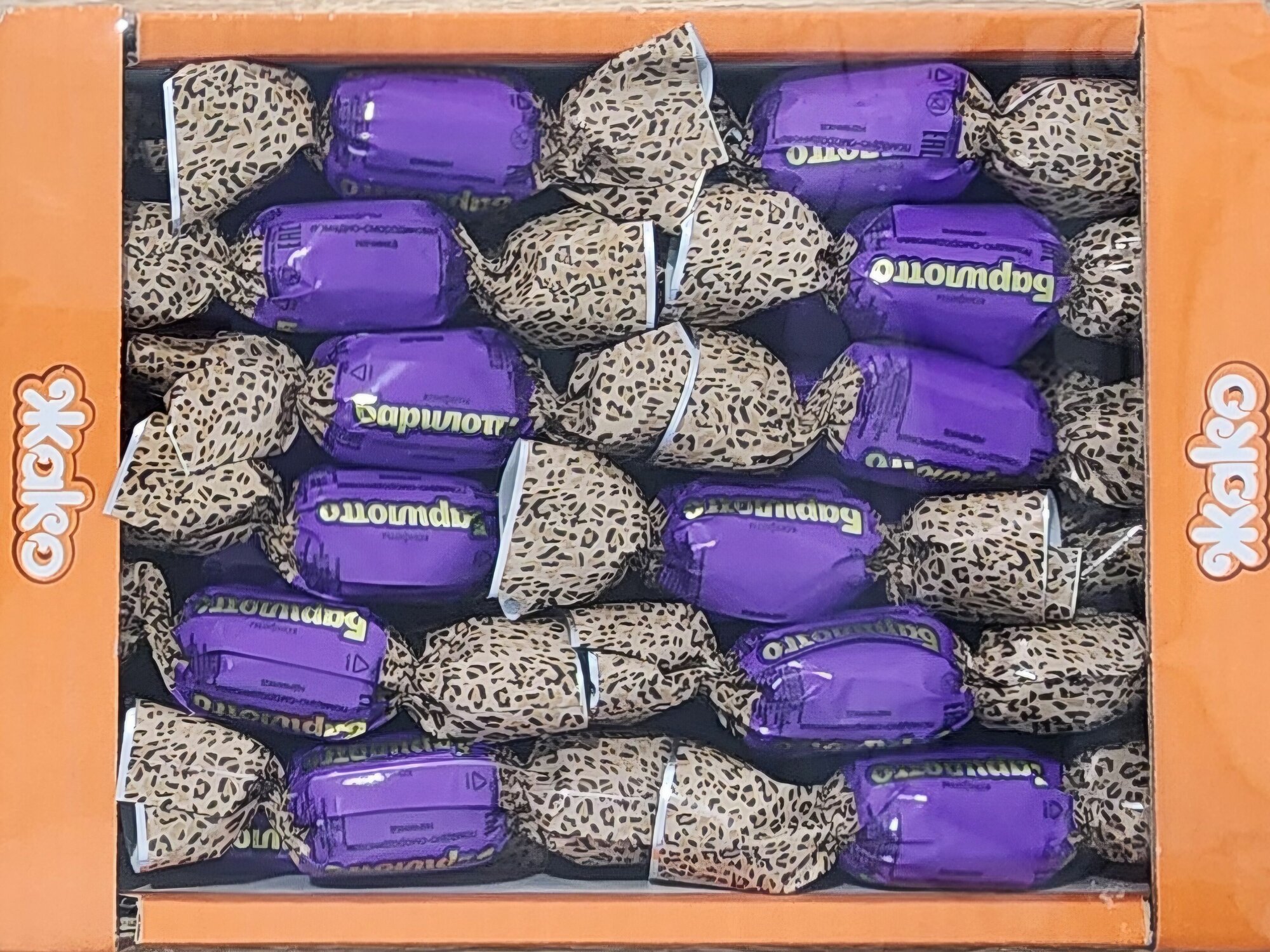 Конфеты "Фигурный бочонок" 0,7 кг барилотто с помадно-смородиновой начинкой глазированные, в коробке