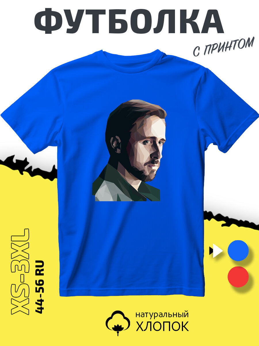 Футболка Райан Гослинг