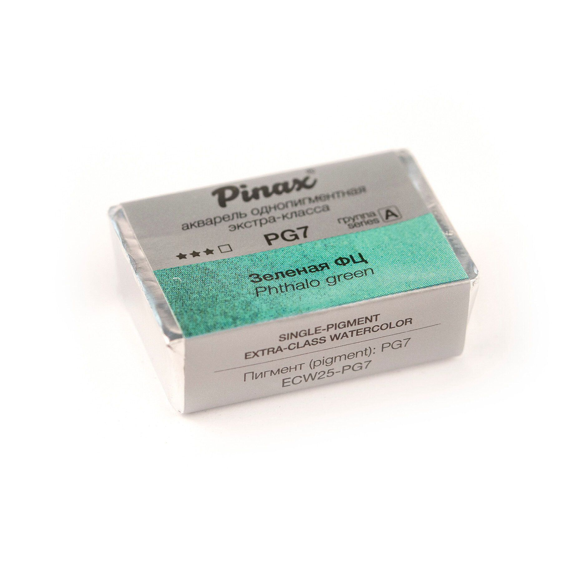 Краска акварель EXTRA сер. A №PG7 зеленая фц кювета 2,5мл