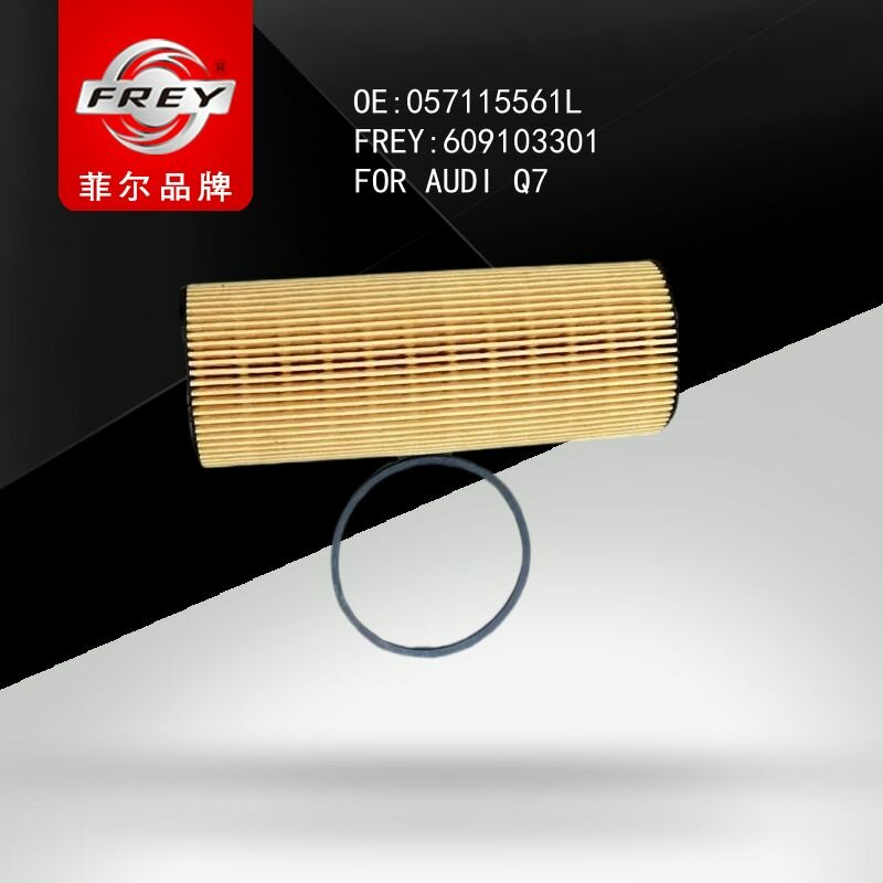 FREY Фильтр масляный, VAG AUDI Q7, OEM:057115561L