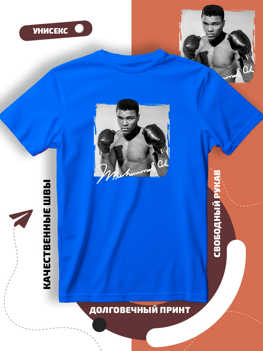 Футболка с Мухаммедом Али