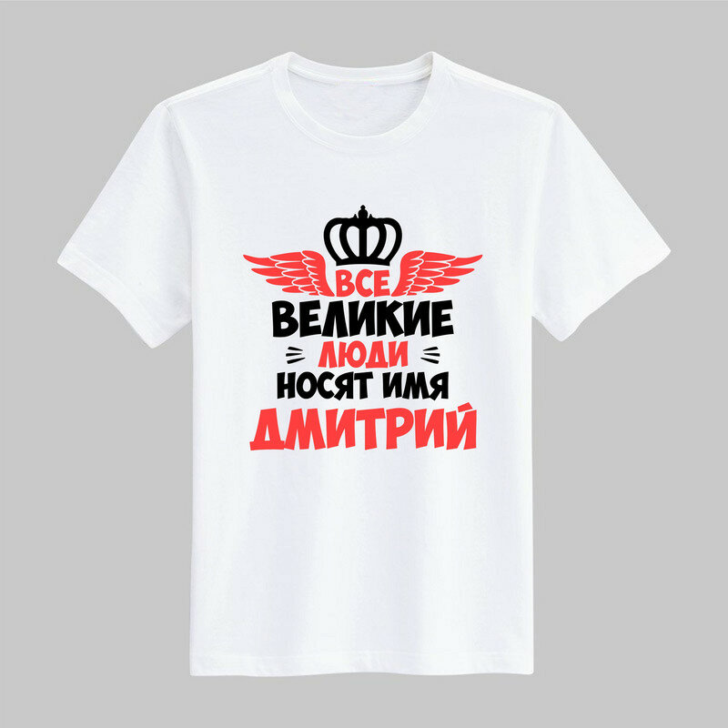 Футболка спортивная