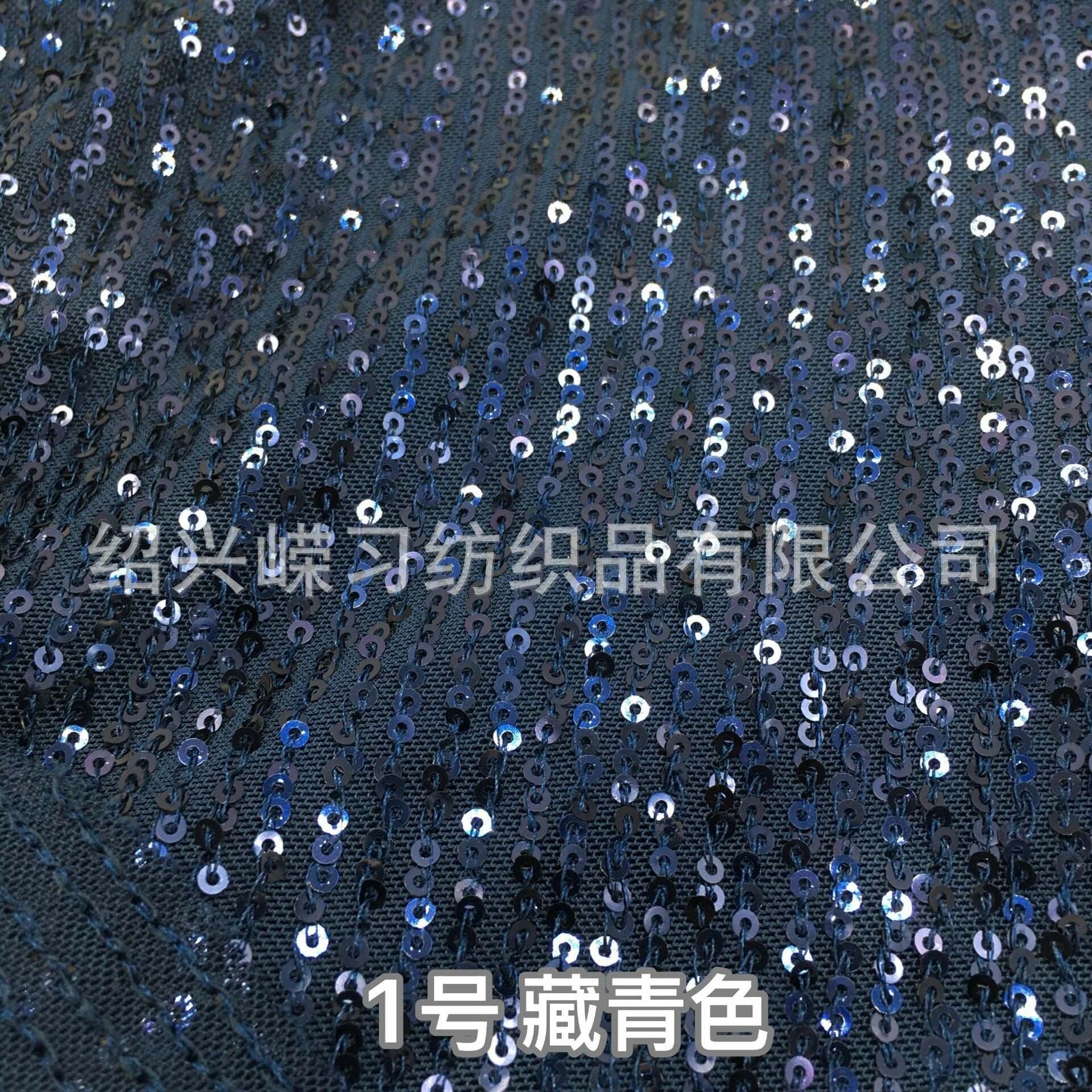 Платье, 3 мм, эластичная сетка, вышитая блестками, темно-синее