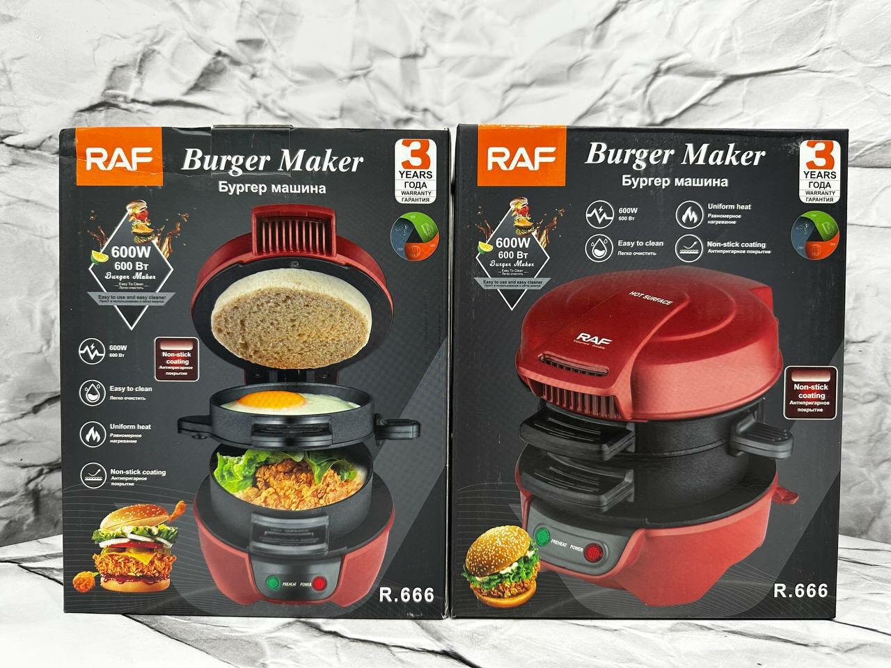 Машина для приготовления бургеров, бургер машина, бутербродница, 600 Вт, красная