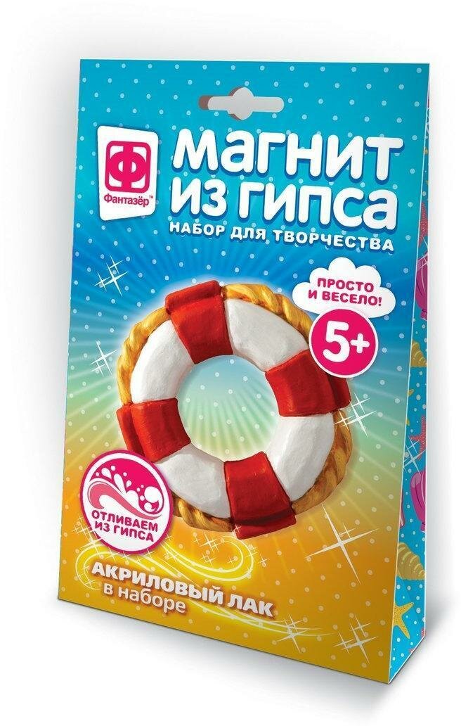 Магнит из гипса Фантазер Спасательный круг (707272)