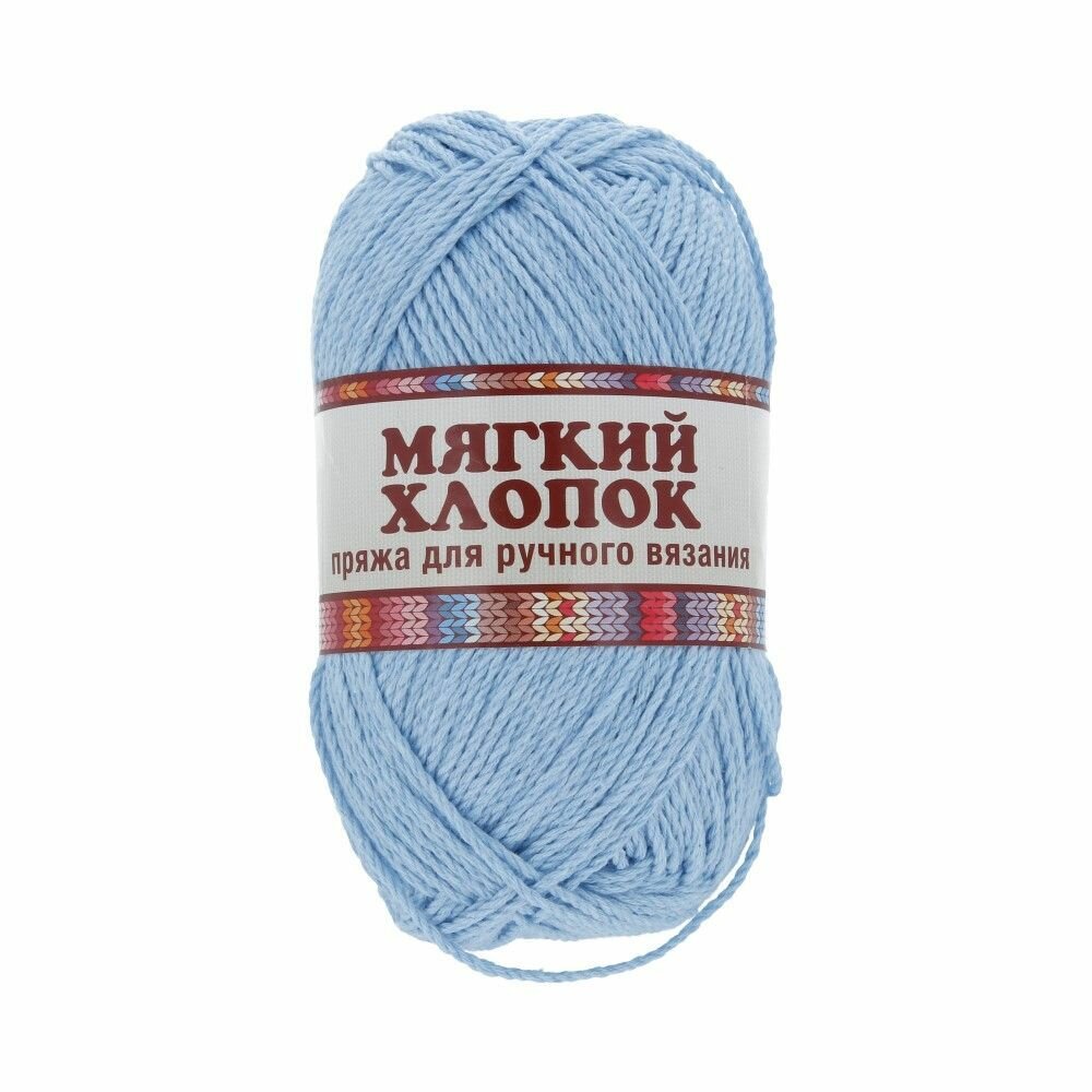 Пряжа Камтекс Тон 015, Голубой, 70% хлопок, 30% нейлон, 10 шт по 100 г, 220 м