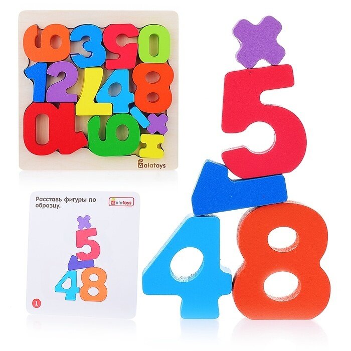 Сортер Alatoys Башня цифры, 13 деталей, разноцветный (БШ03)