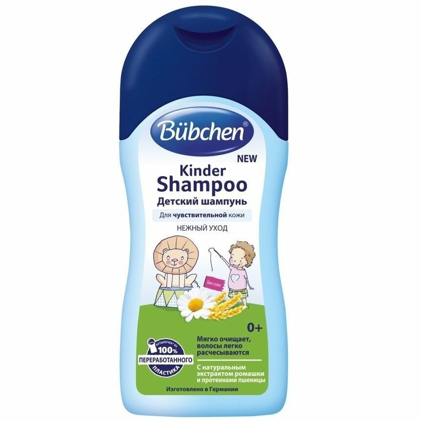 Детский шампунь Bubchen для чувствительной кожи, 200 мл (1800043)