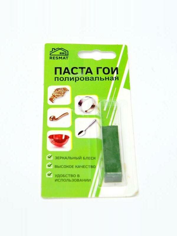 Паста ГОИ полировальная, 30гр.