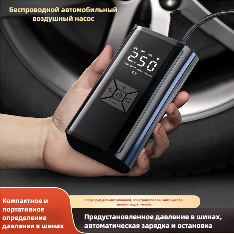 Компрессор автомобильный беспроводной, мощный автоматический насос со встроенным аккумулятором(powerbank) — фото 1