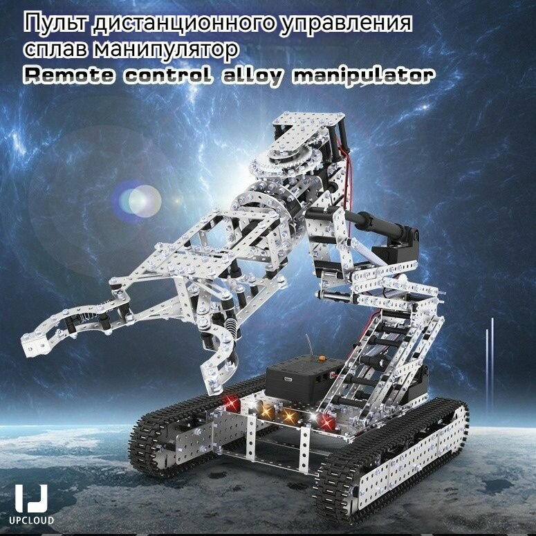 Конструктор металлический