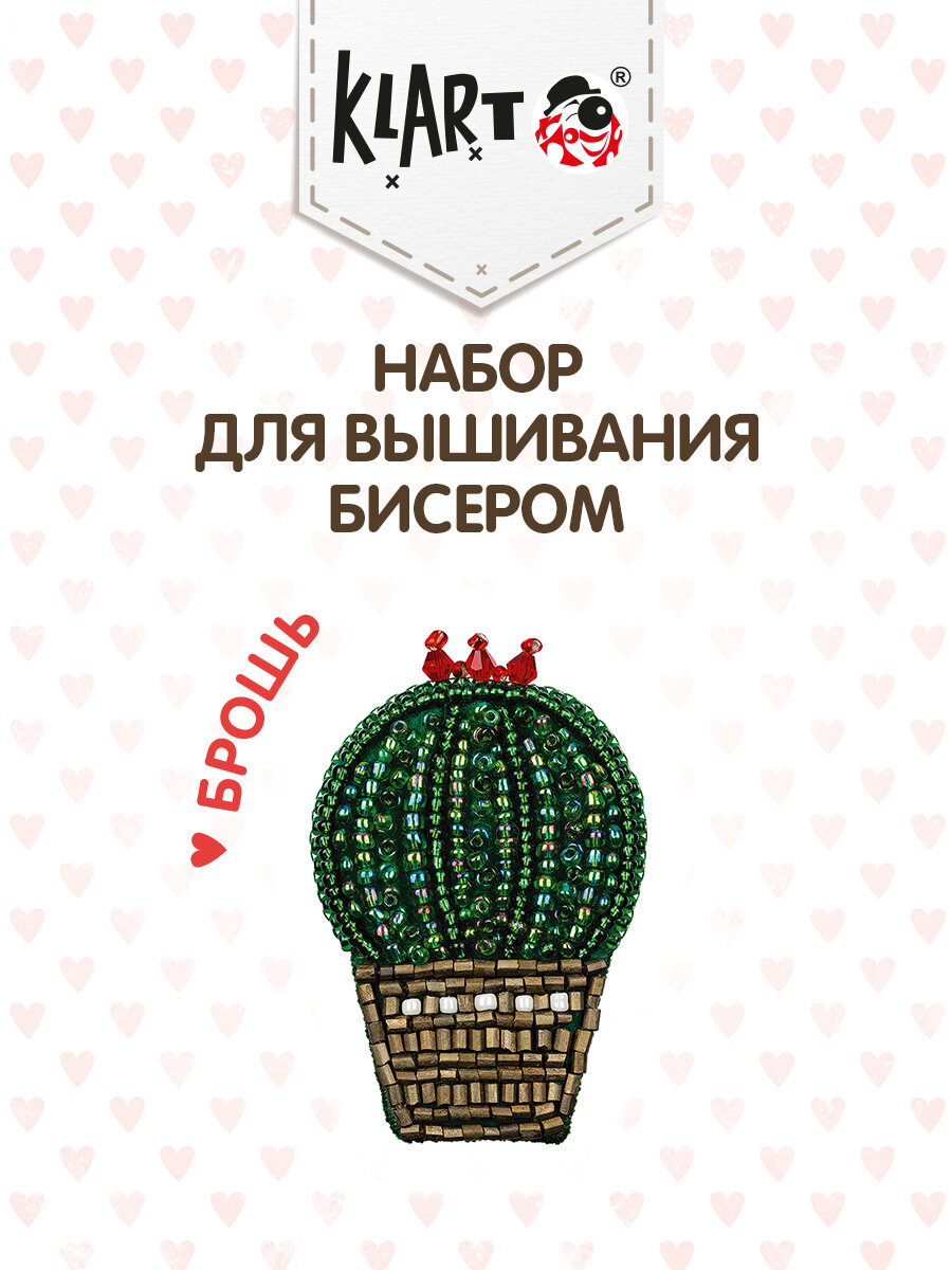 Набор для вышивания Klart 10-005 "Брошь. Кактус" 4 х 6.5 см