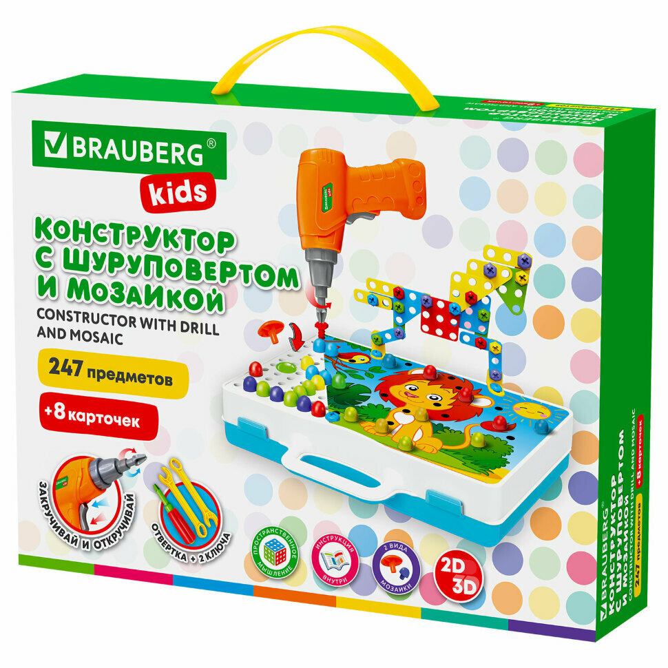 Конструктор с шуруповертом развивающий 247 деталей, BRAUBERG KIDS, 665204, 665204
