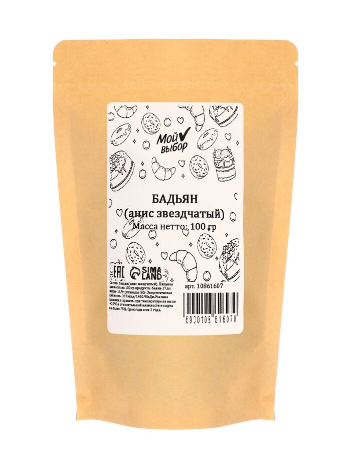 Бадьян, 100 г