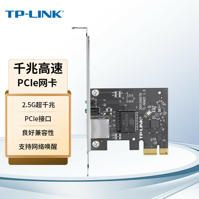 TP-LINK TL-NG421, 2.5G Gigabit Desktop Computer Server, Built-In High-Speed Ethernet PCI-E Wired Network Card