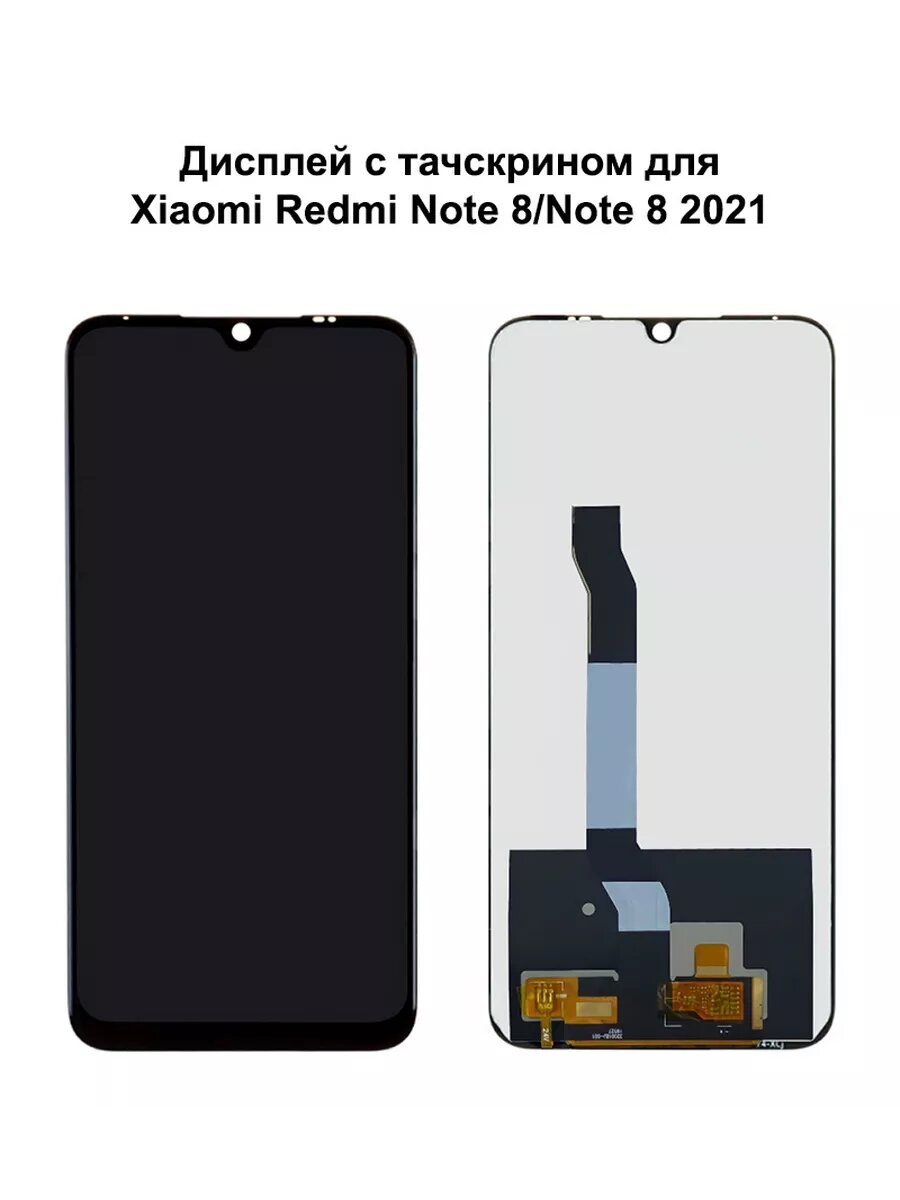 Дисплей Xiaomi Redmi Note 8/Note 8 2021 черный REF-OR
