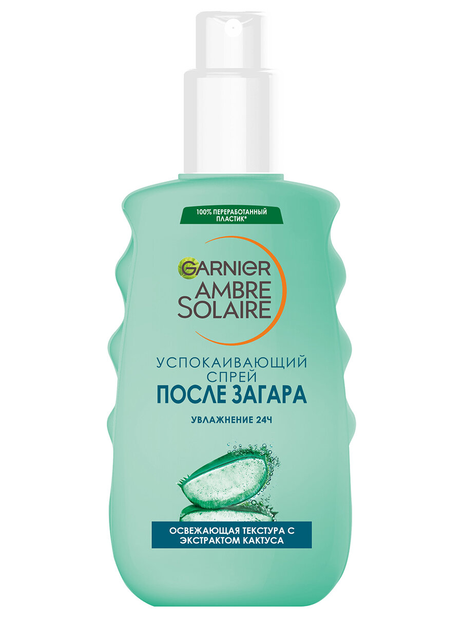 Спрей после загара Garnier Ambre Solaire освежающий увлажняющий 24ч, успокаивающий с экстрактом кактуса 150мл