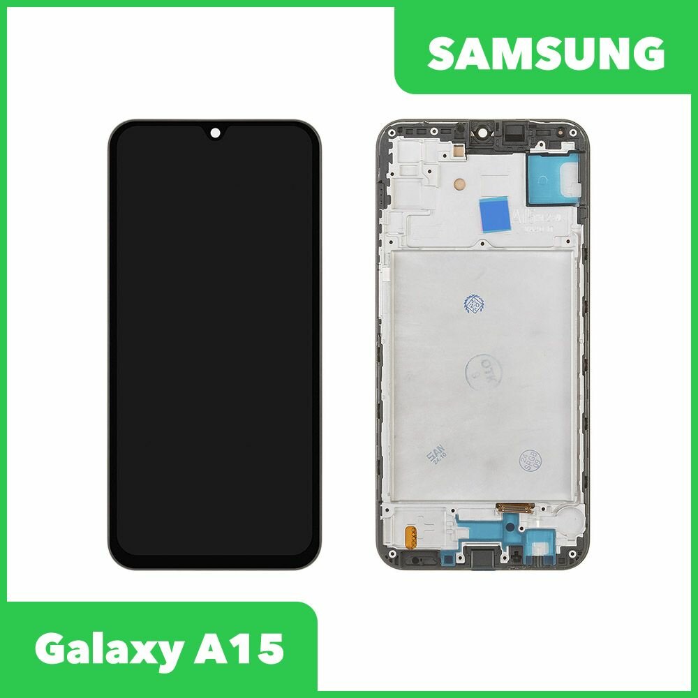 Дисплей для Samsung Galaxy A15 SM-A155 в сборе в рамке incell, черный