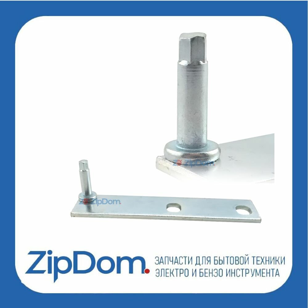 Петля двери (верхняя) подходит для холодильников Атлант 371320009100