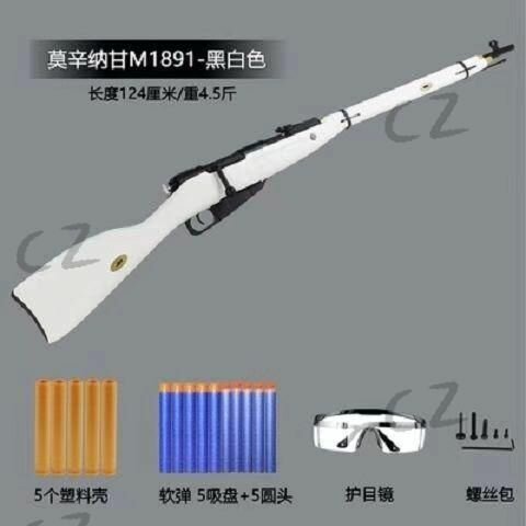 Игрушечное оружие