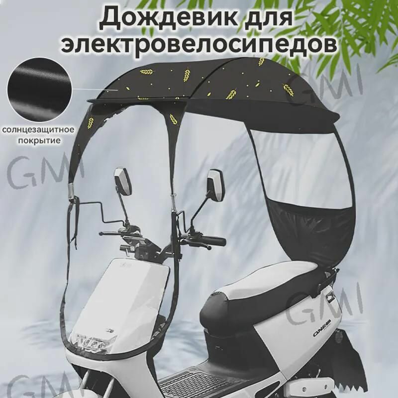 Аксессуары для палатки