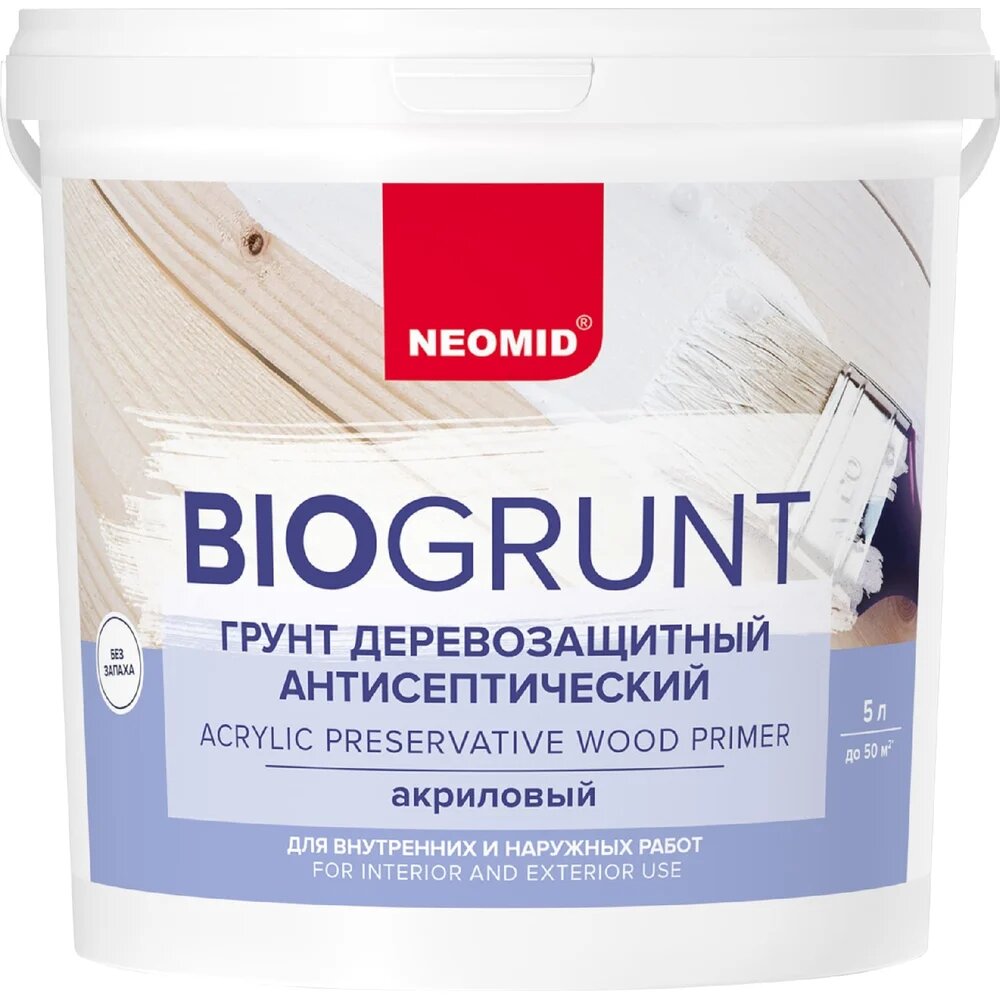Универсальный грунт NEOMID Bio 5 л, деревозащитный, акриловый Н-BioГрунт-5
