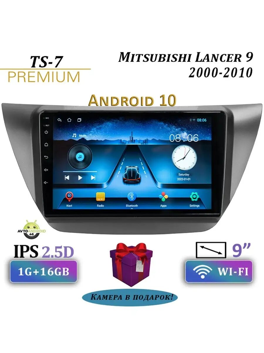 Магнитола TS7 Mitsubishi Lancer 9 1/16Gb, Bluetooth, FM/AM, GPS