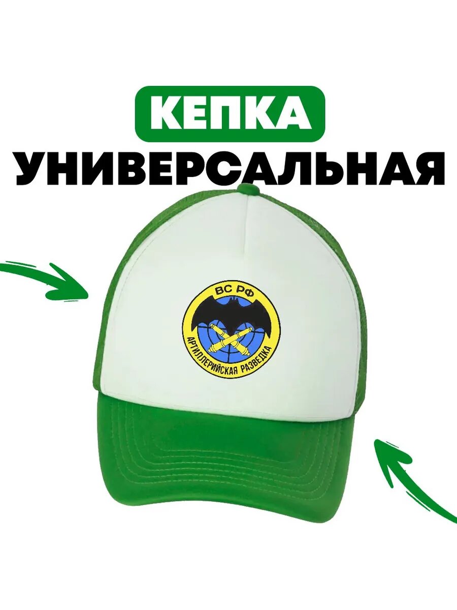 Бейсболка BUGRIKSHOP 2025 для мужчин