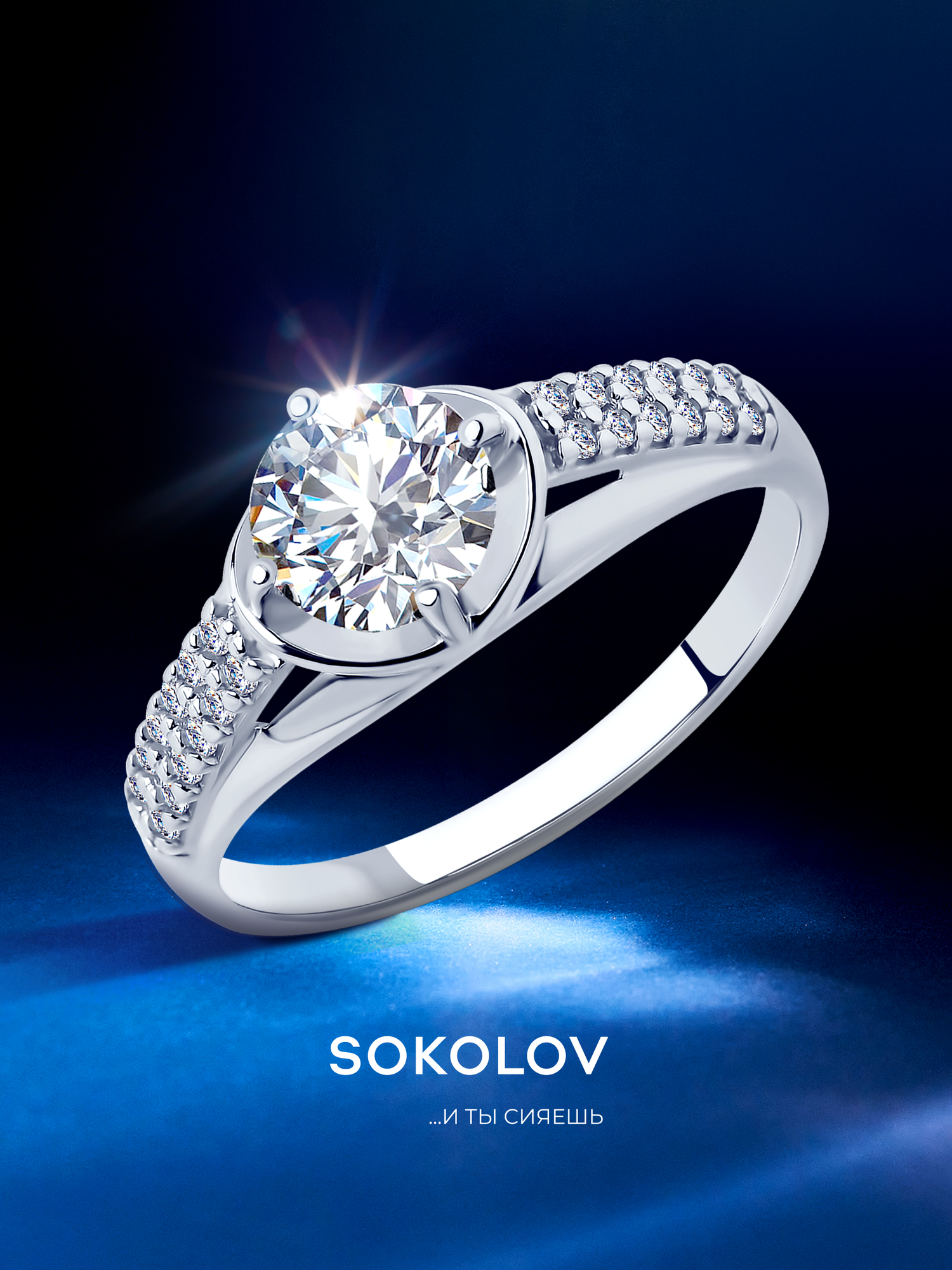 Кольцо, серебро, 925 проба, фианит