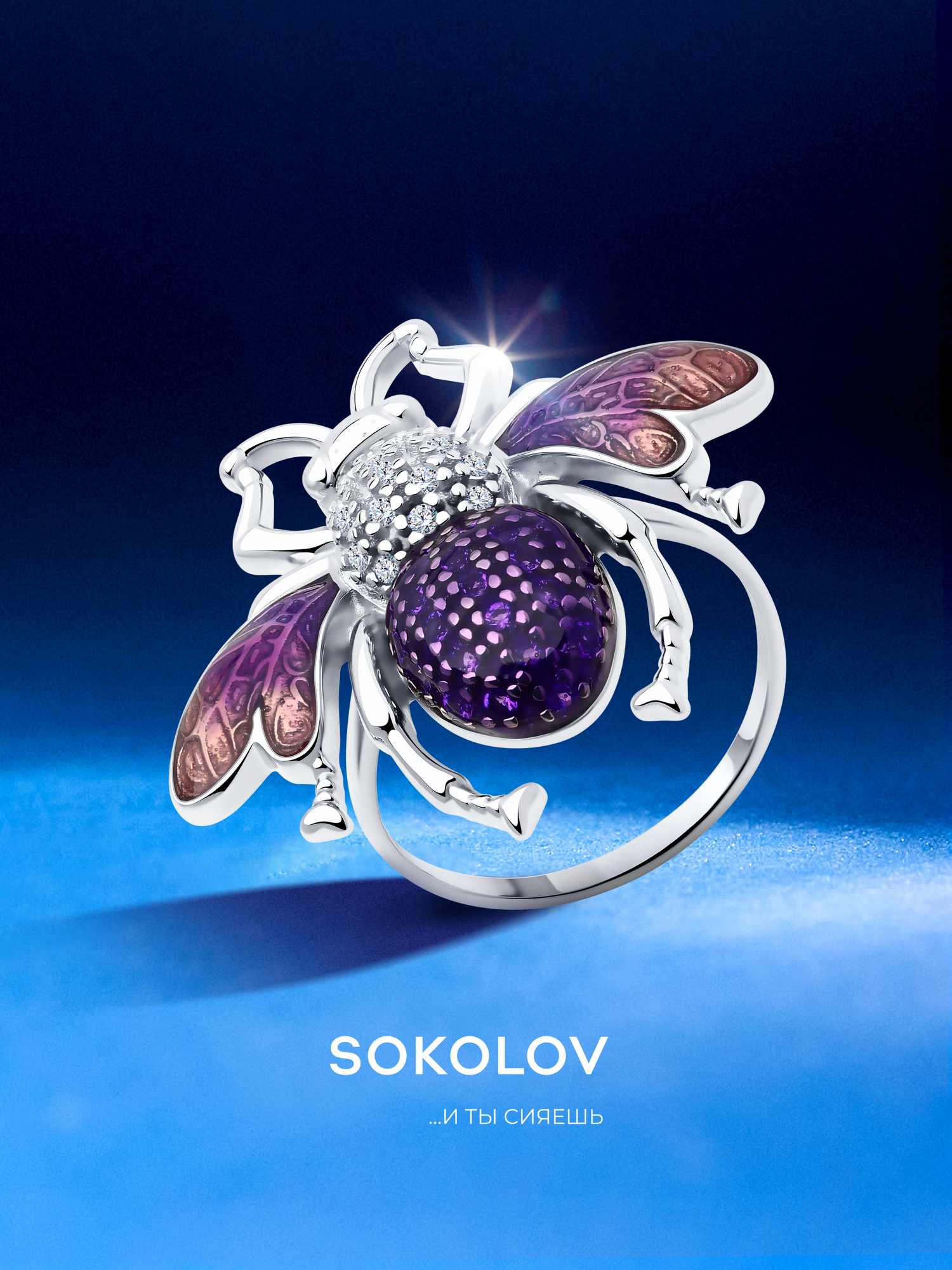 Кольцо, серебро, 925 проба, родирование, фианит, эмаль