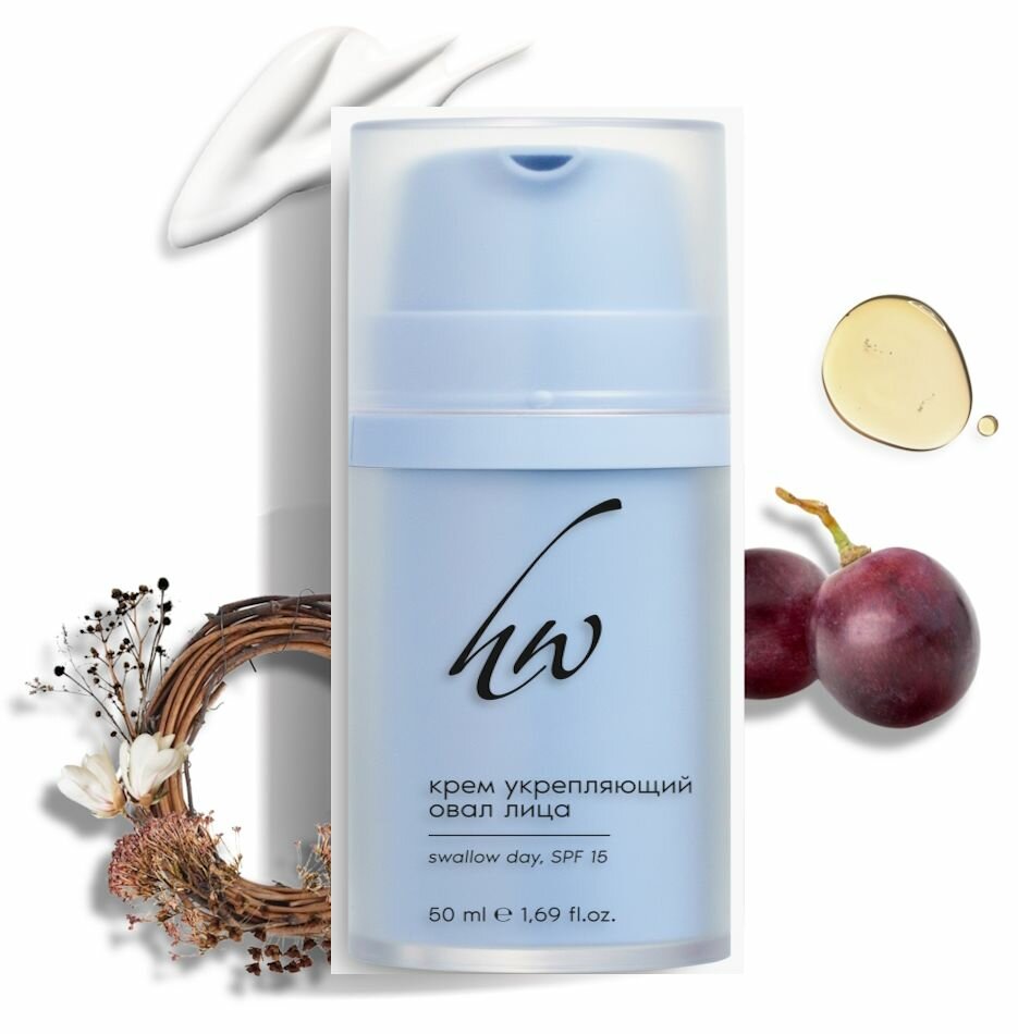 PREMIUM Крем дневной укрепляющий овал лица SPF 15 Swallow Day, 50 мл