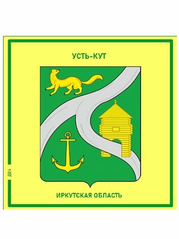 Усть-Кут. Гербы России. Магнит на память