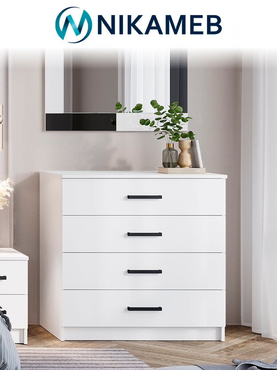 Комод для одежды NIKAMEB "Фьюжн", 4 ящика, ЛДСП, белый, 85х50х87 см