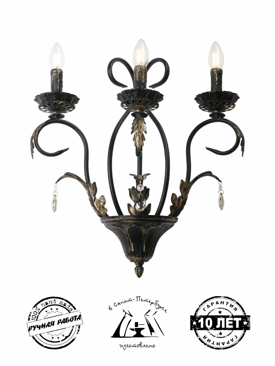 Бра RCR113/3A "Виоллет" 3xE14 60Вт 30x30x17 Стиль Прованс с хрусталем