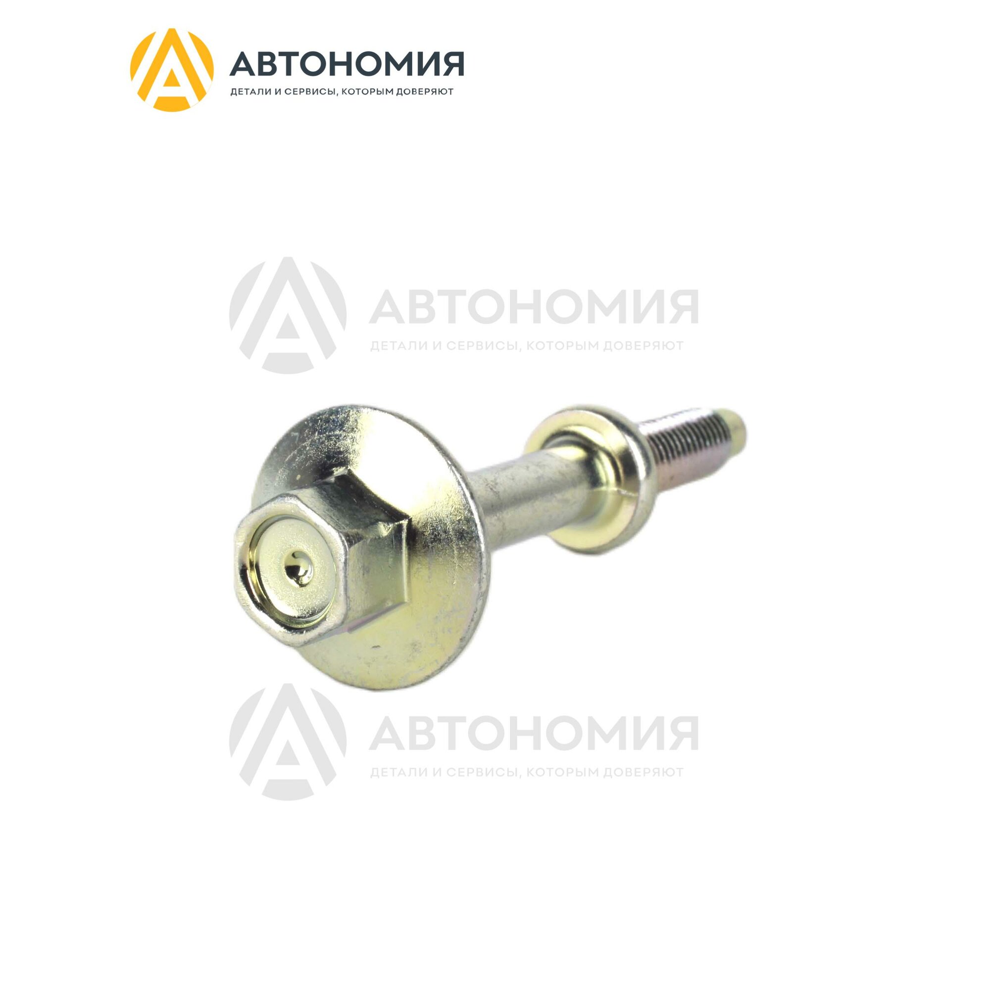 Болт B, гибкое соединение Honda 18231-SNA-A00