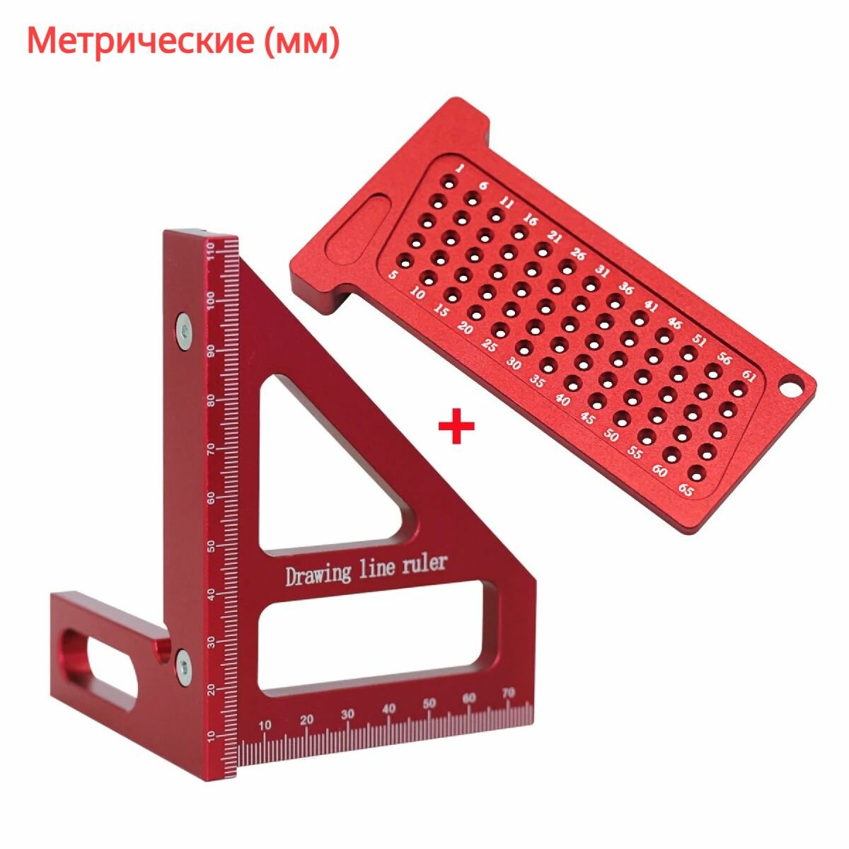 Набор квадратов для деревообработки из 2шт, 3D многоугольная столярная треугольная линейка и Т-образная линейка для вырезания отверстий, метрическая и дюймовая разметка