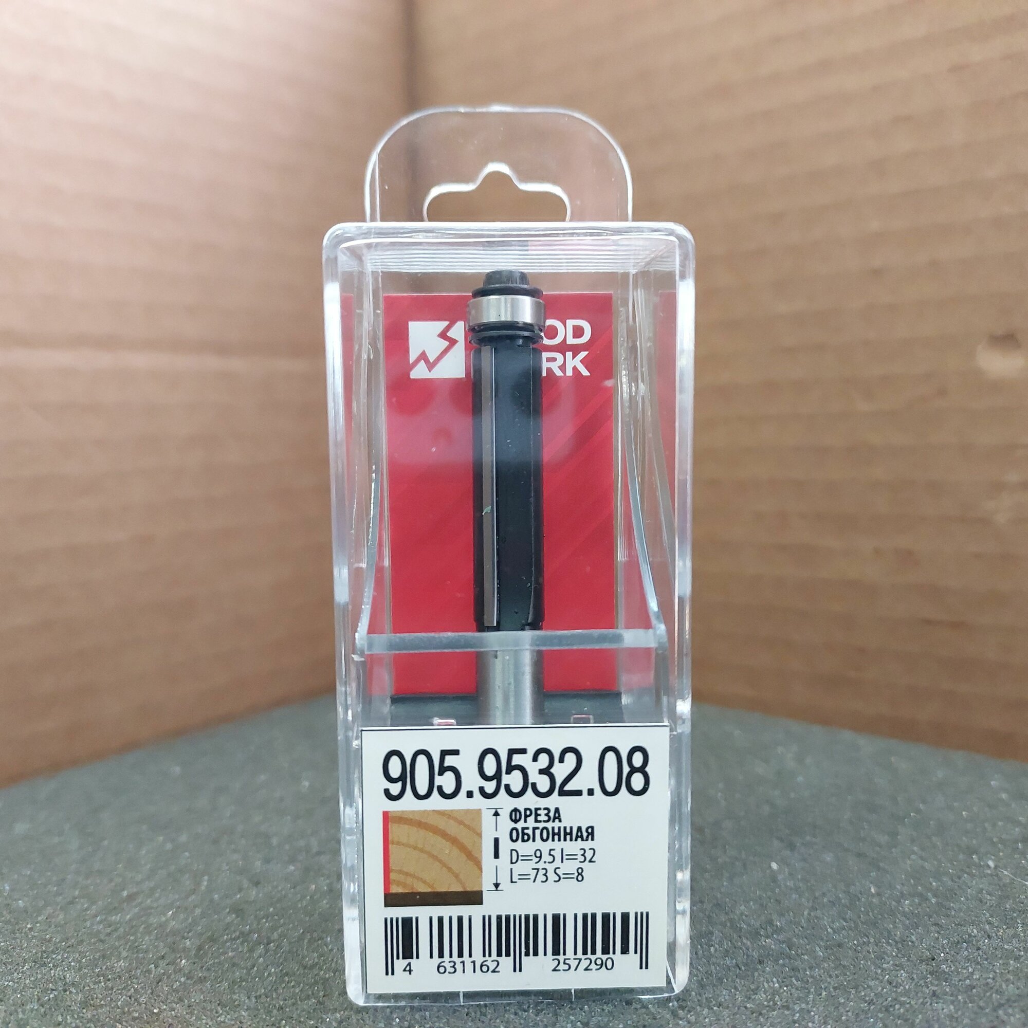 Фреза обгонная ( нижний подшипник) с тефлоновым покрытием ( проф серия) D 9.5мм х 32 мм хв.8 мм