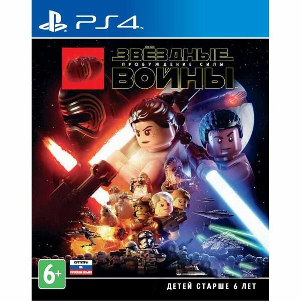 Видеоигра LEGO Звездные войны Star wars PS4/PS5 Издание на диске, русский язык.