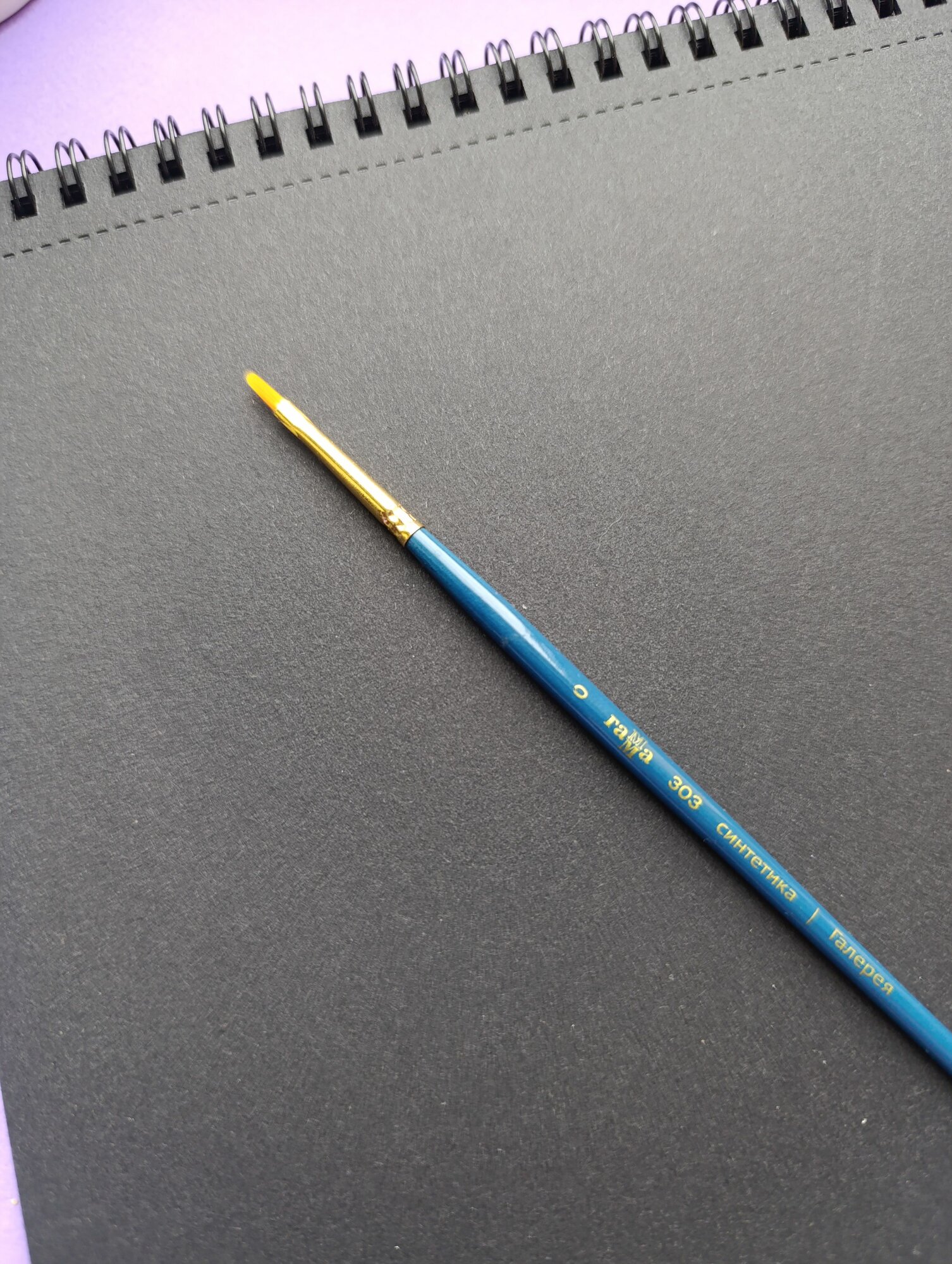 Кисть синтетика "Галерея" овальная N 0 Гамма