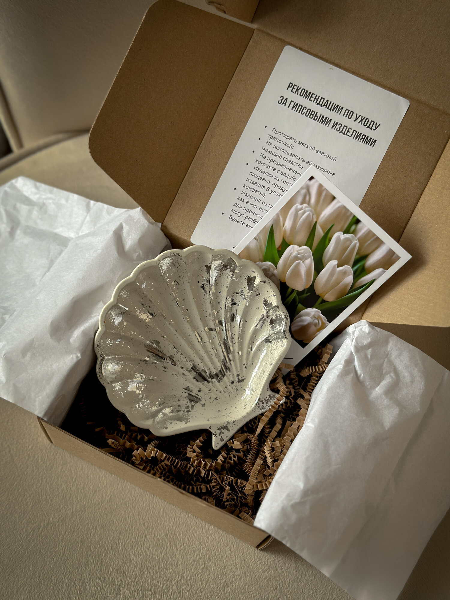 Подставка для украшений